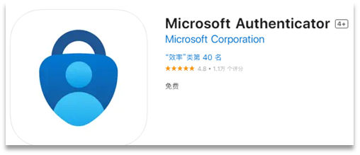 How to Install Microsoft Authenticator for iOS - CN